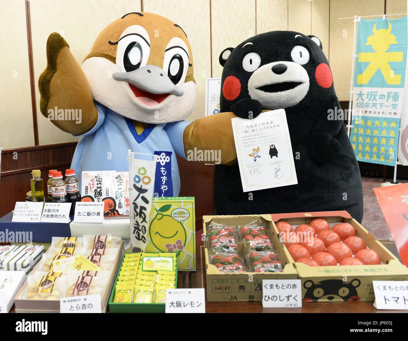 OSAKA, Japan - Mozuyan (L), the shrike mascot of Osaka Prefecture, and ...