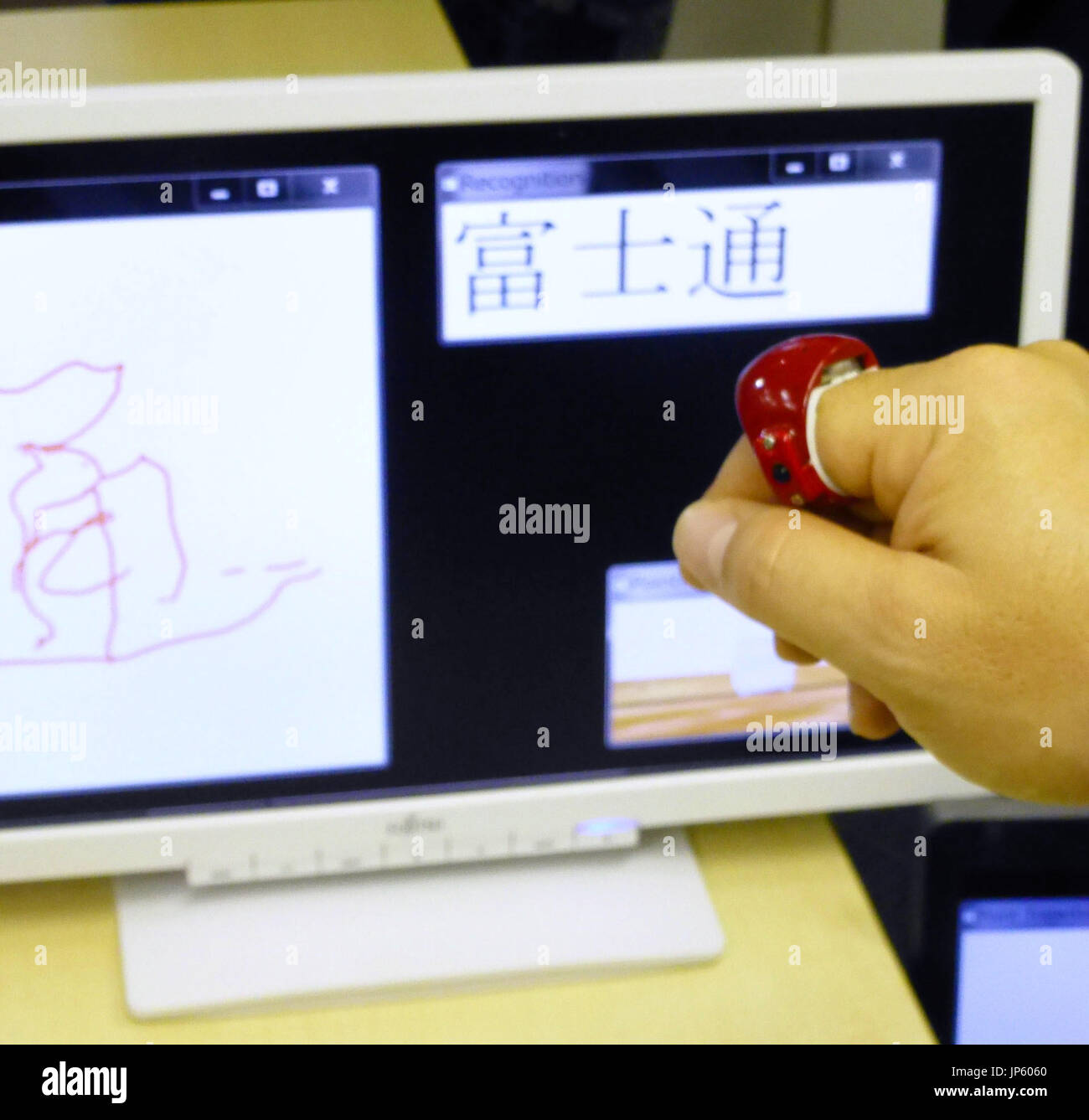 TOKYO, Japan - Fujitsu Ltd. demonstrates in Tokyo's Minato Ward on Jan ...
