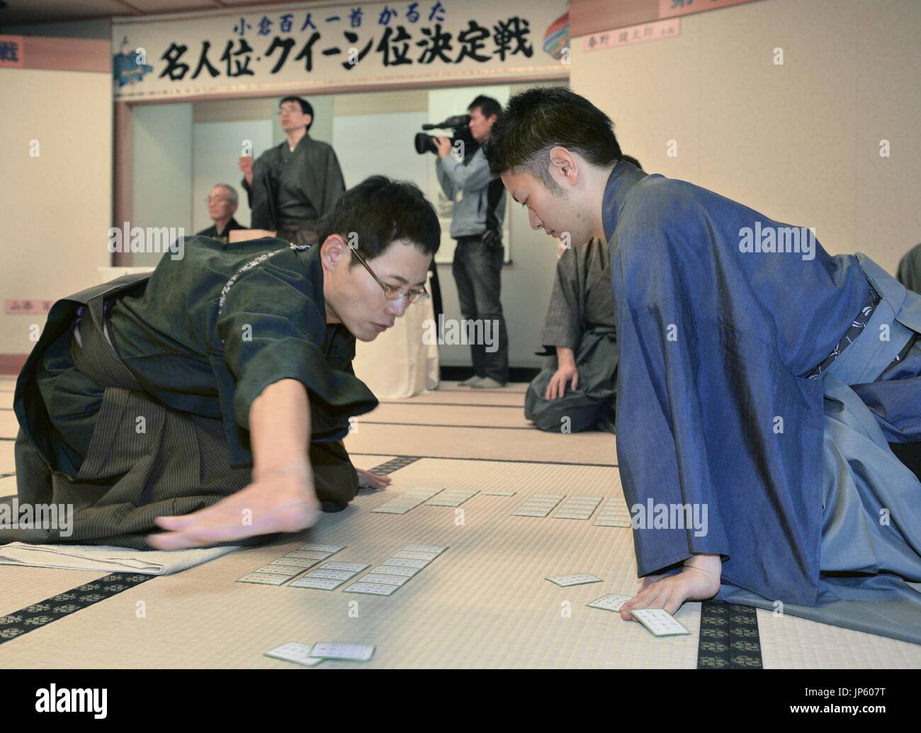 OTSU, Japan - Satoshi Kishida (R) and Kentaro Haruno compete for the ...