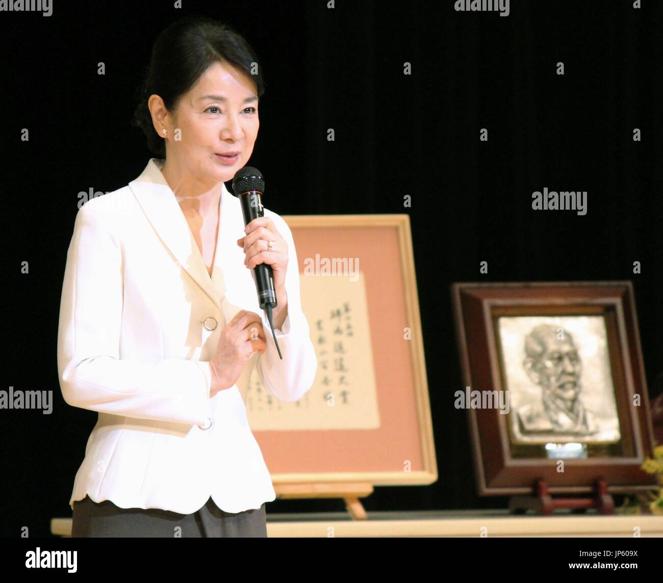 Gifu Japan Actress Sayuri Yoshinaga Makes A Speech After Receiving