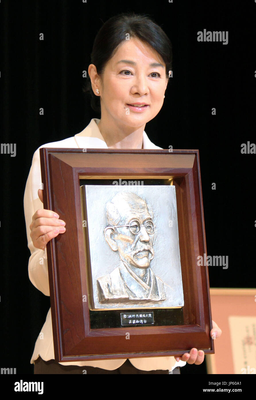 GIFU, Japan - Actress Sayuri Yoshinaga receives the Tsubouchi Shoyo ...