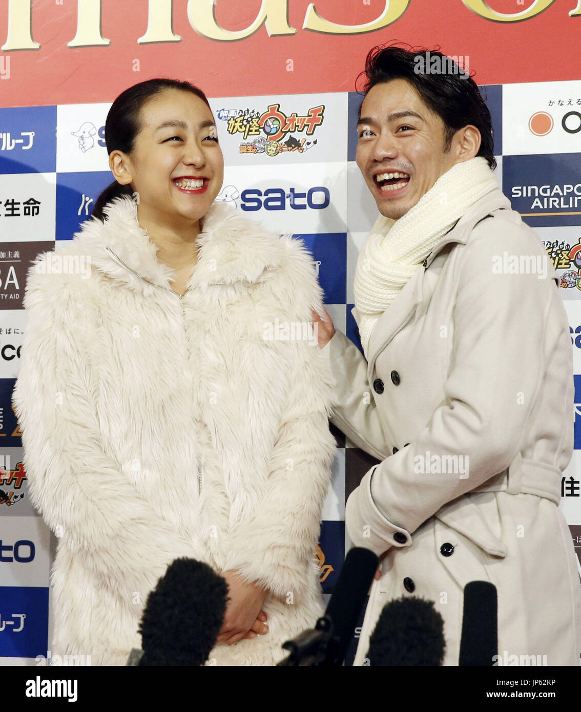 YOKOHAMA, Japan - Mao Asada (L), Japan's three-time women's world ...