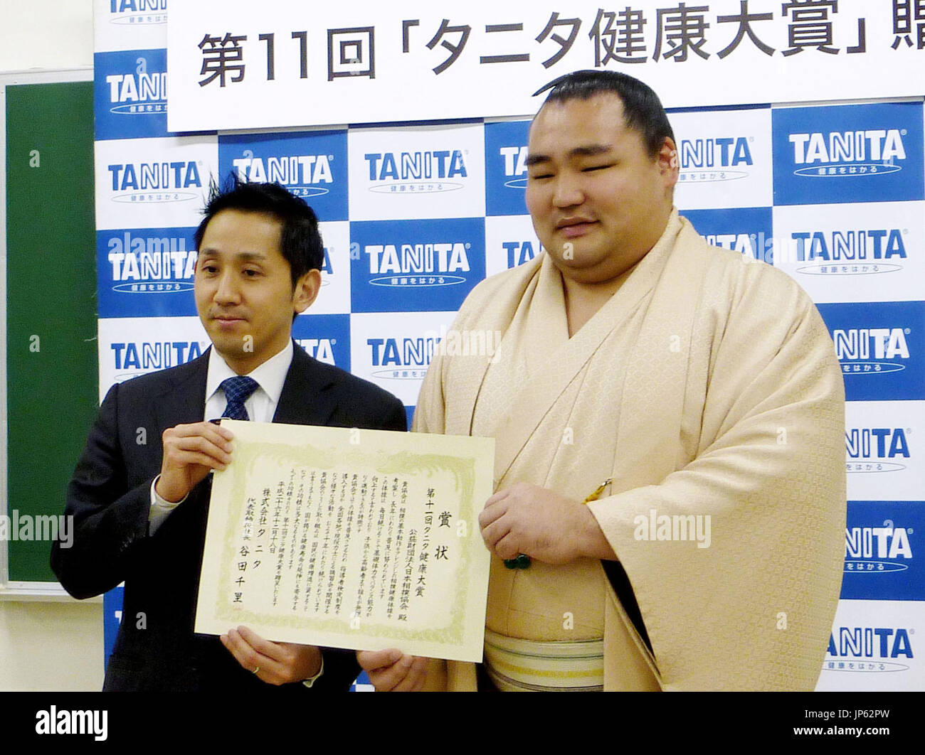 TOKYO, Japan - Yokozuna Kakuryu (R) receives the Tanita Health Award ...