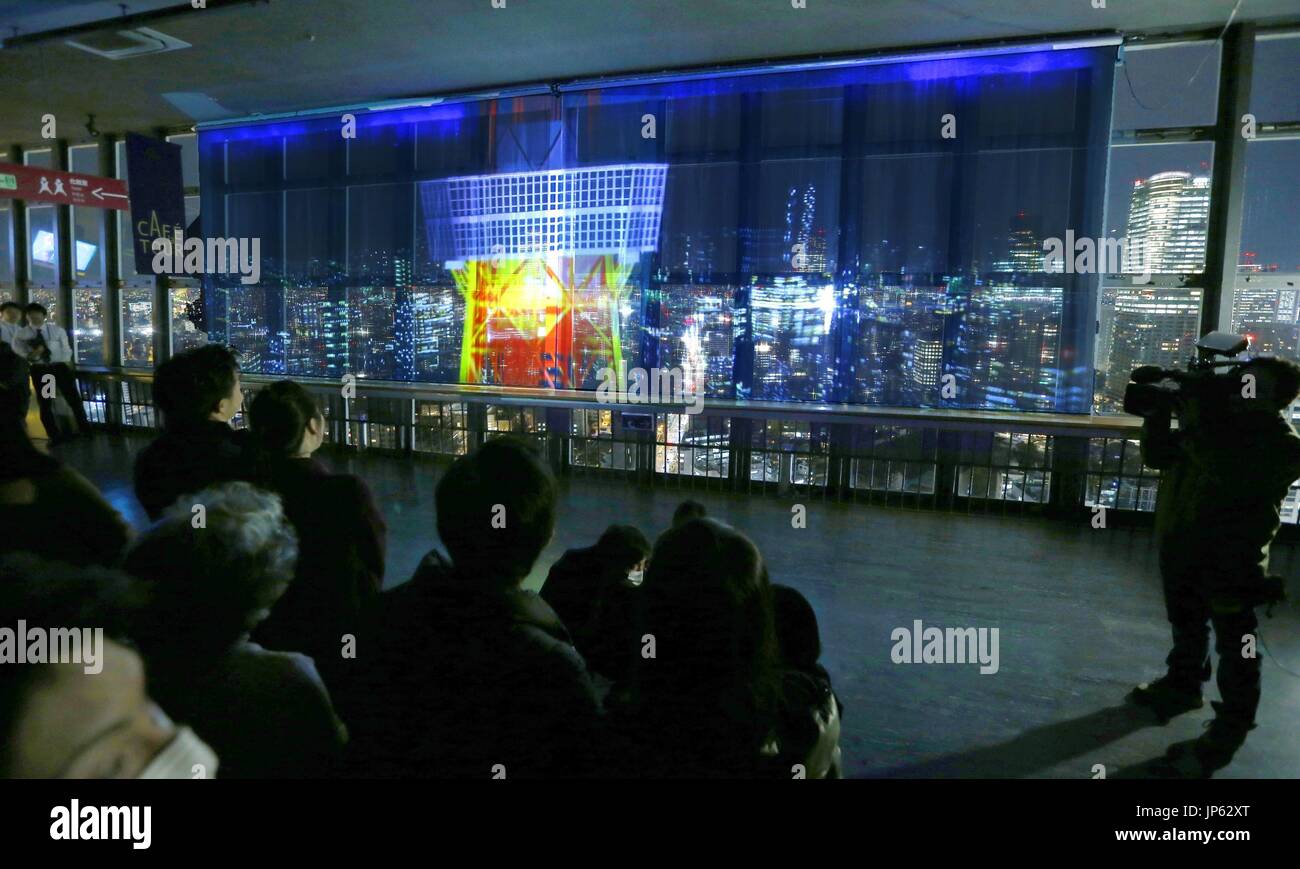 TOKYO, Japan - An event to enjoy both Tokyo's night landscape and 3D ...