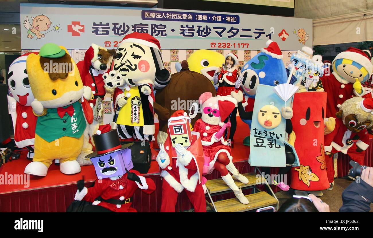 GIFU, Japan - Some 60 mascot characters from around Japan, including ...