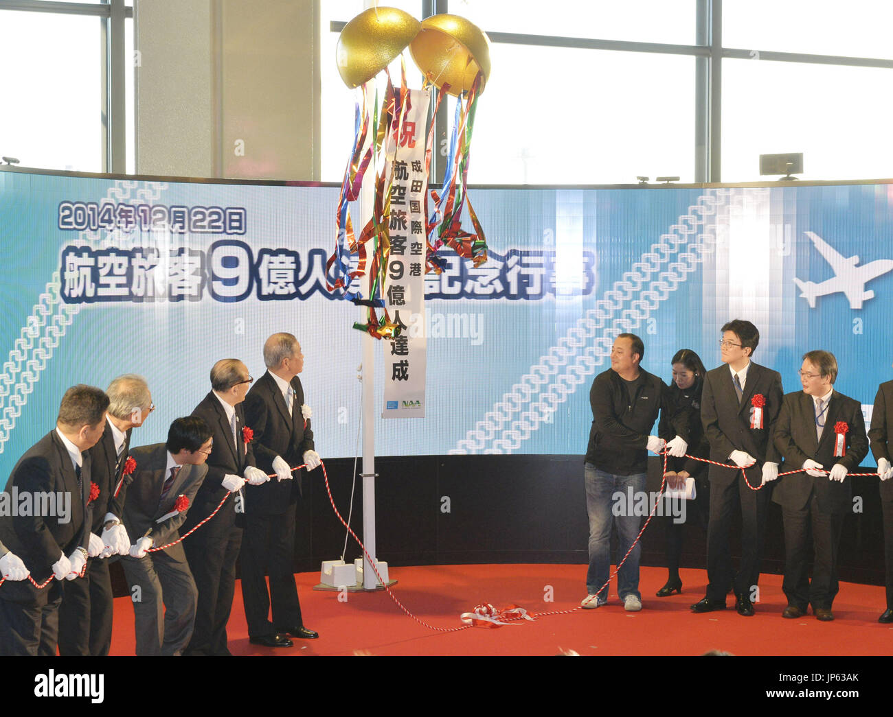 NARITA, Japan - A ceremony takes place at Narita airport east of Tokyo ...