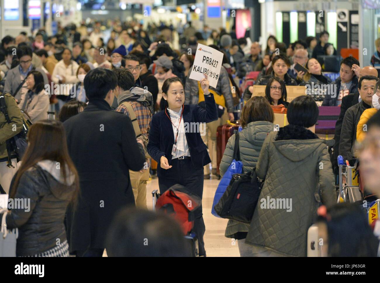 NARITA, Japan - Photo taken Dec. 27, 2014, shows a departure lobby of ...