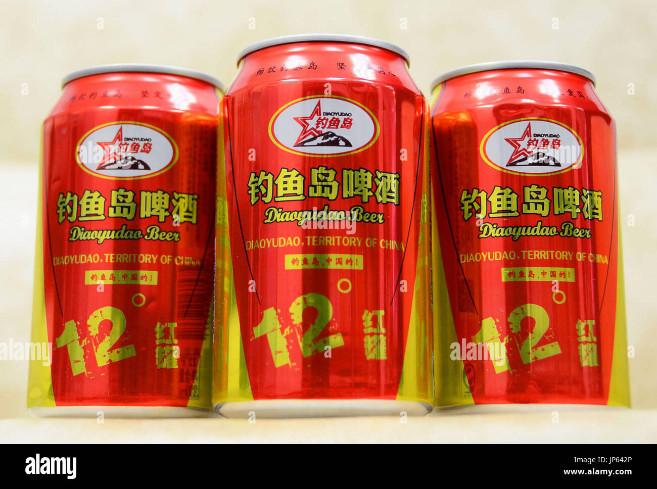 SHANGHAI, China - Cans of Diaoyudao Beer sold in southern China by a ...