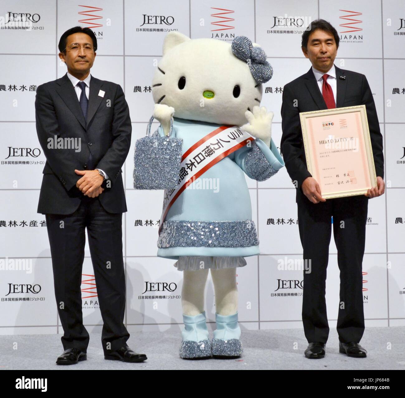 The popular "Hello Kitty" character attends a press presentation in ...