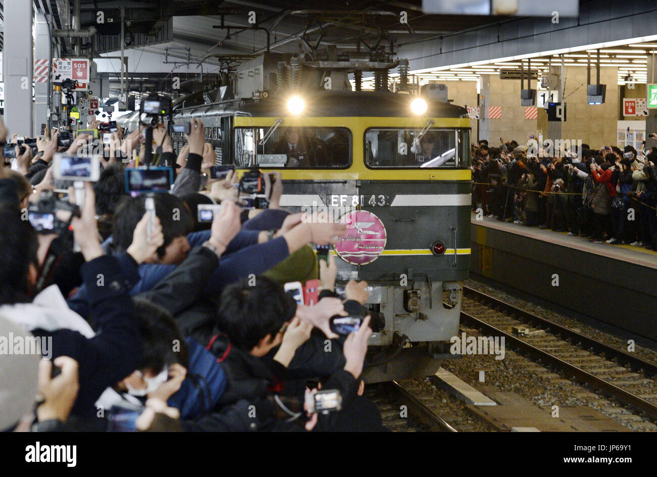 The luxurious sleeper train Twilight Express is welcomed by fans at JR ...