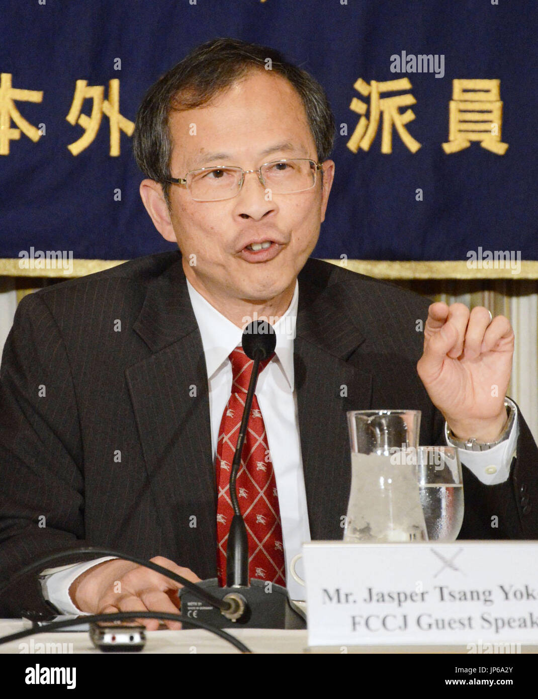 Jasper Tsang Yok-sing, president of Hong Kong's Legislative Council ...