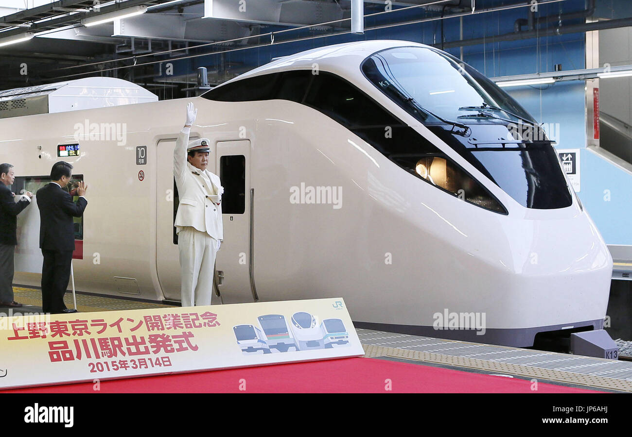 The limited express Hitachi departs from Tokyo's JR Shinagawa Station ...