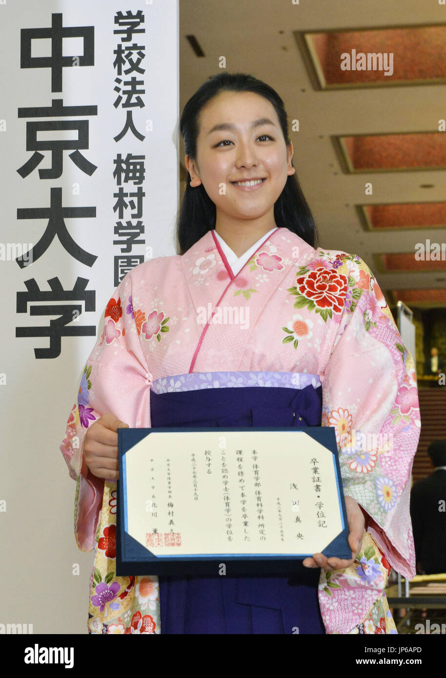Olympic figure skating silver medalist Mao Asada holds her diploma ...
