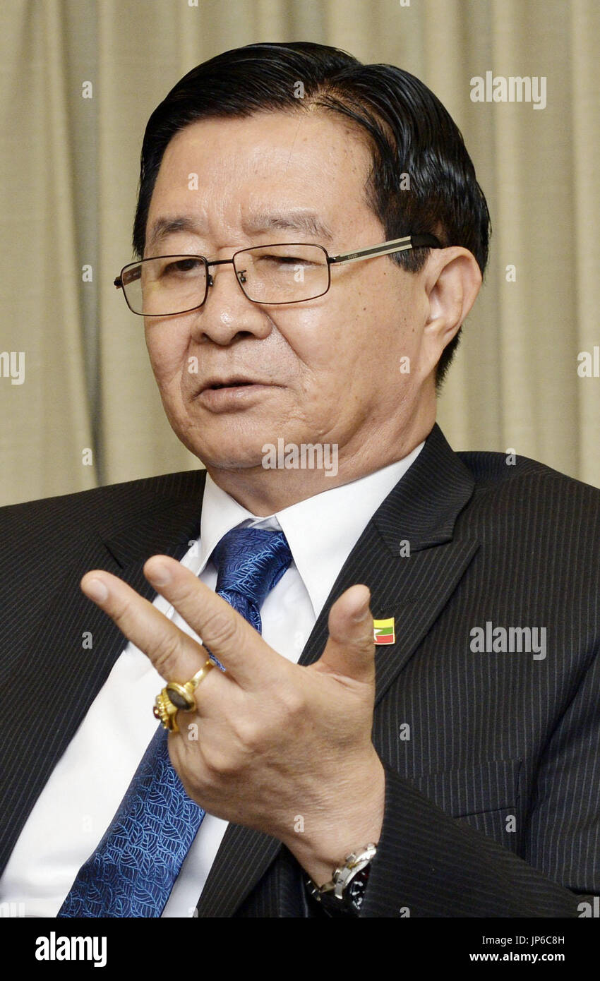 Myanmar President Office Minister Aung Min gives an interview in Tokyo ...