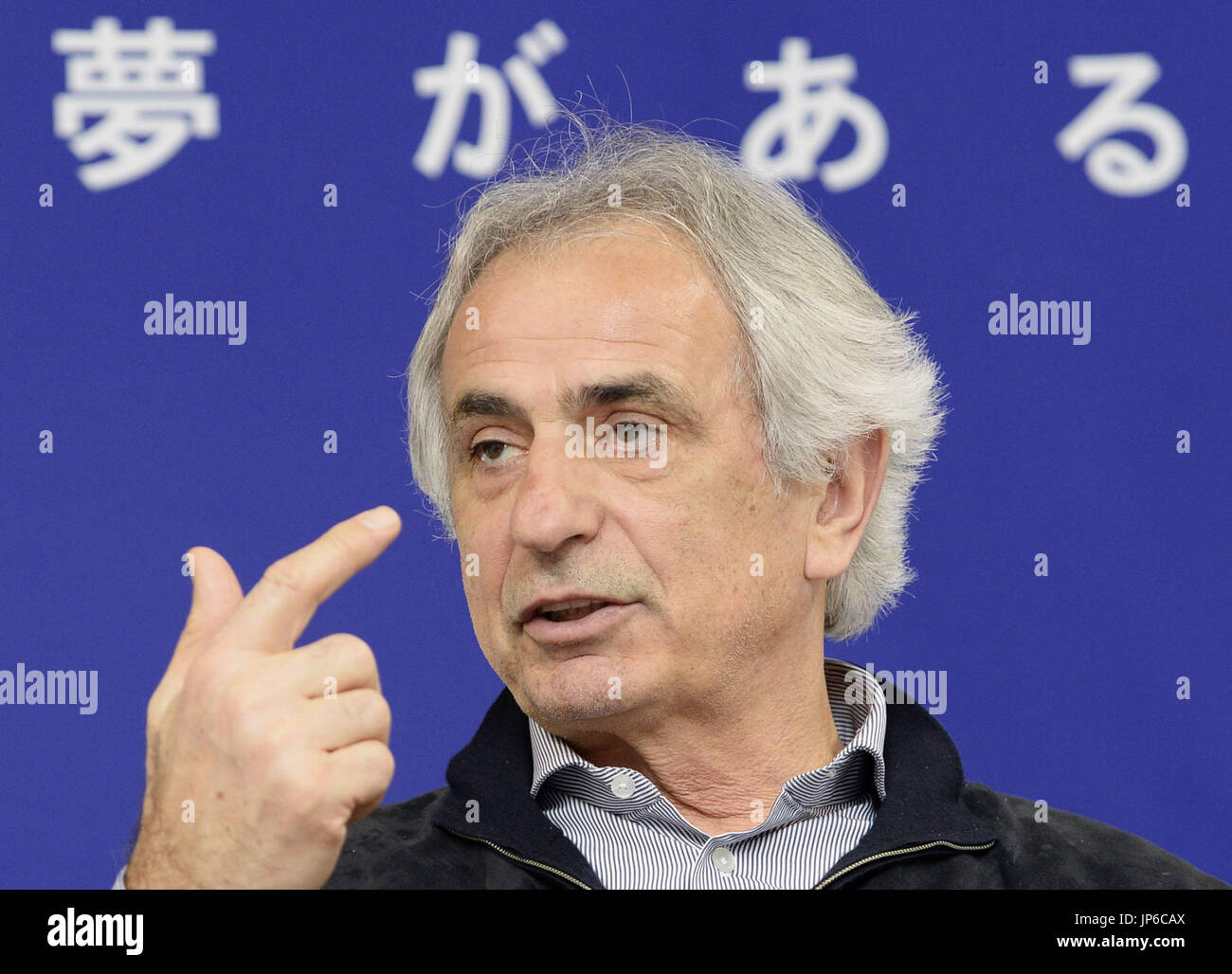 Japan coach Vahid Halilhodzic gives an interview in Tokyo on April 15 ...