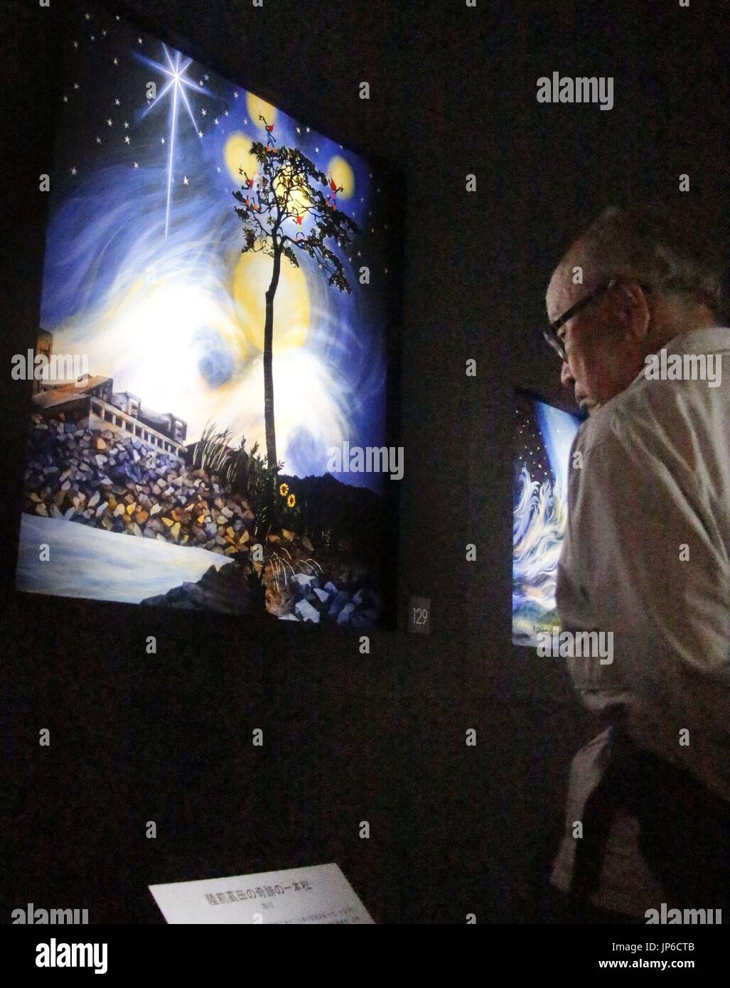 Shadow picture artist Seiji Fujishiro's work of the "miracle lone pine ...