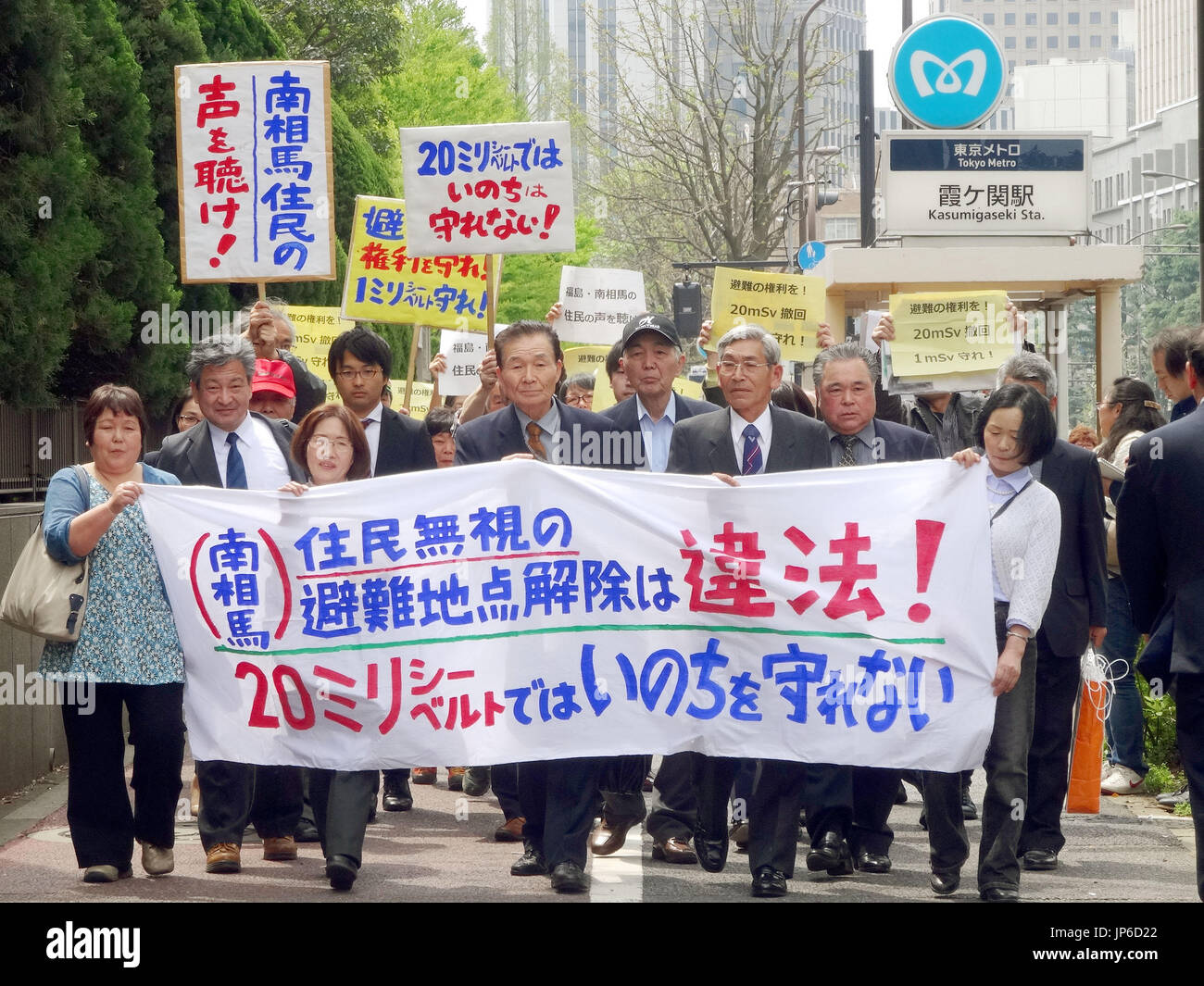 Lawyers Defending Plaintiffs Who Are Residents Of A City Near The