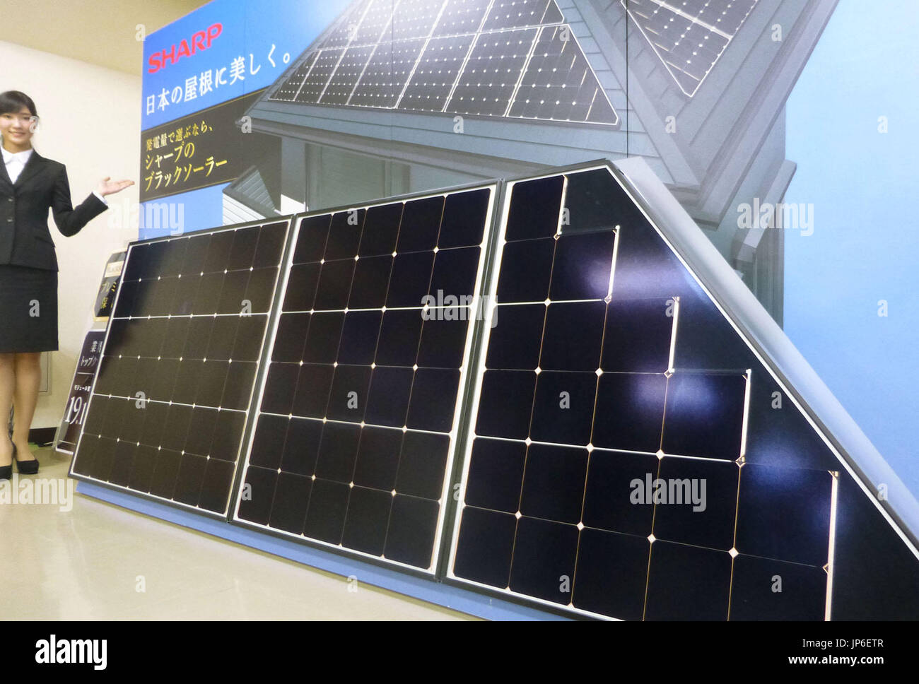 Sharp Corp. unveils a new photovoltaic module for residential use in ...
