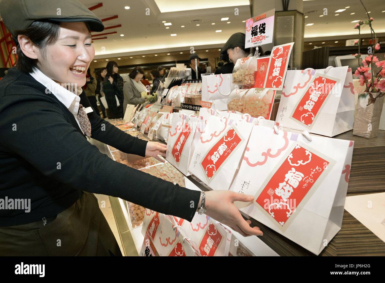 Many lucky grab bags are placed at the storefront of Hankyu Department Store's flagship Umeda ...