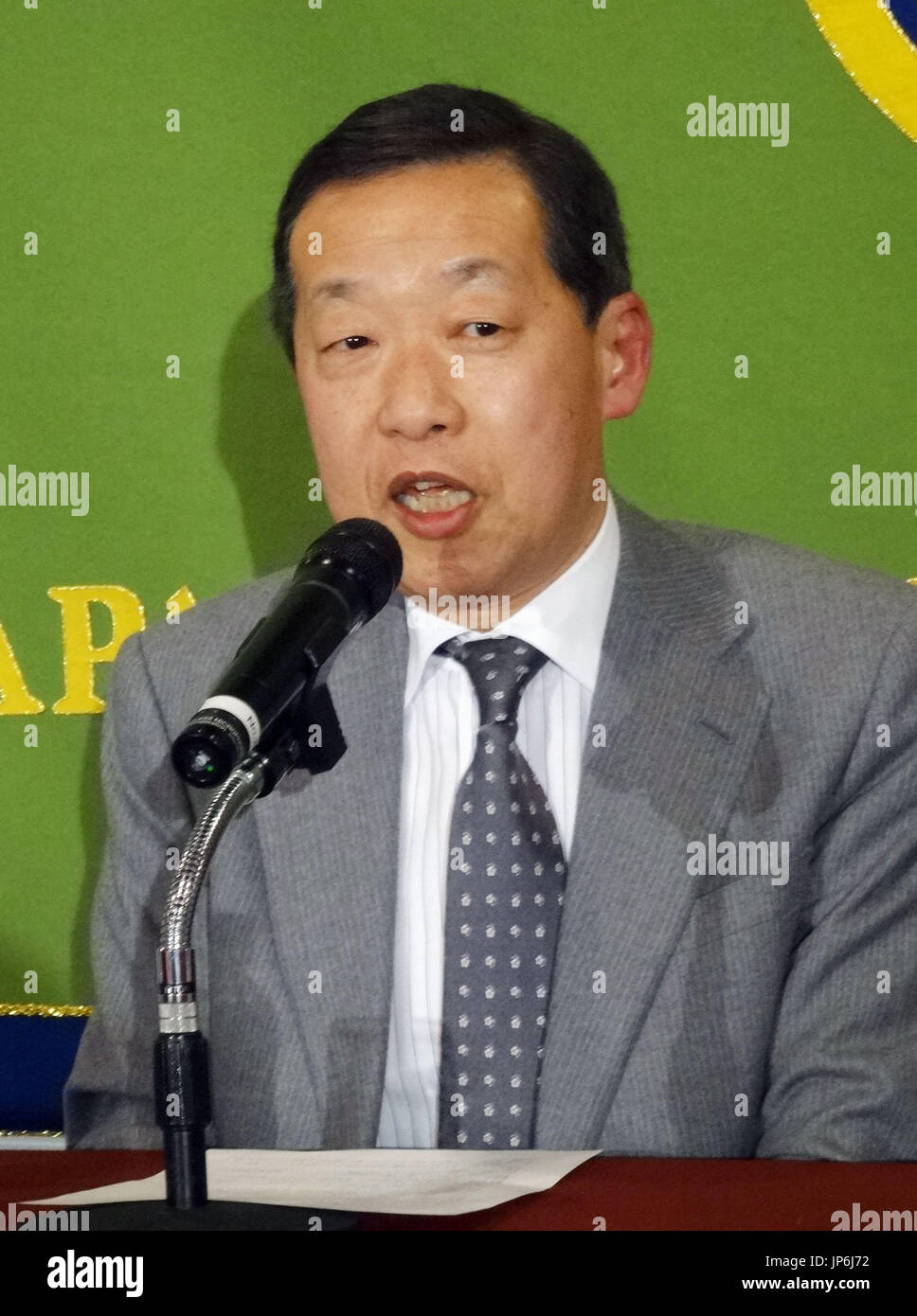 Religious scholar Hiromi Shimada speaks about the AUM Shinrikyo cult at ...