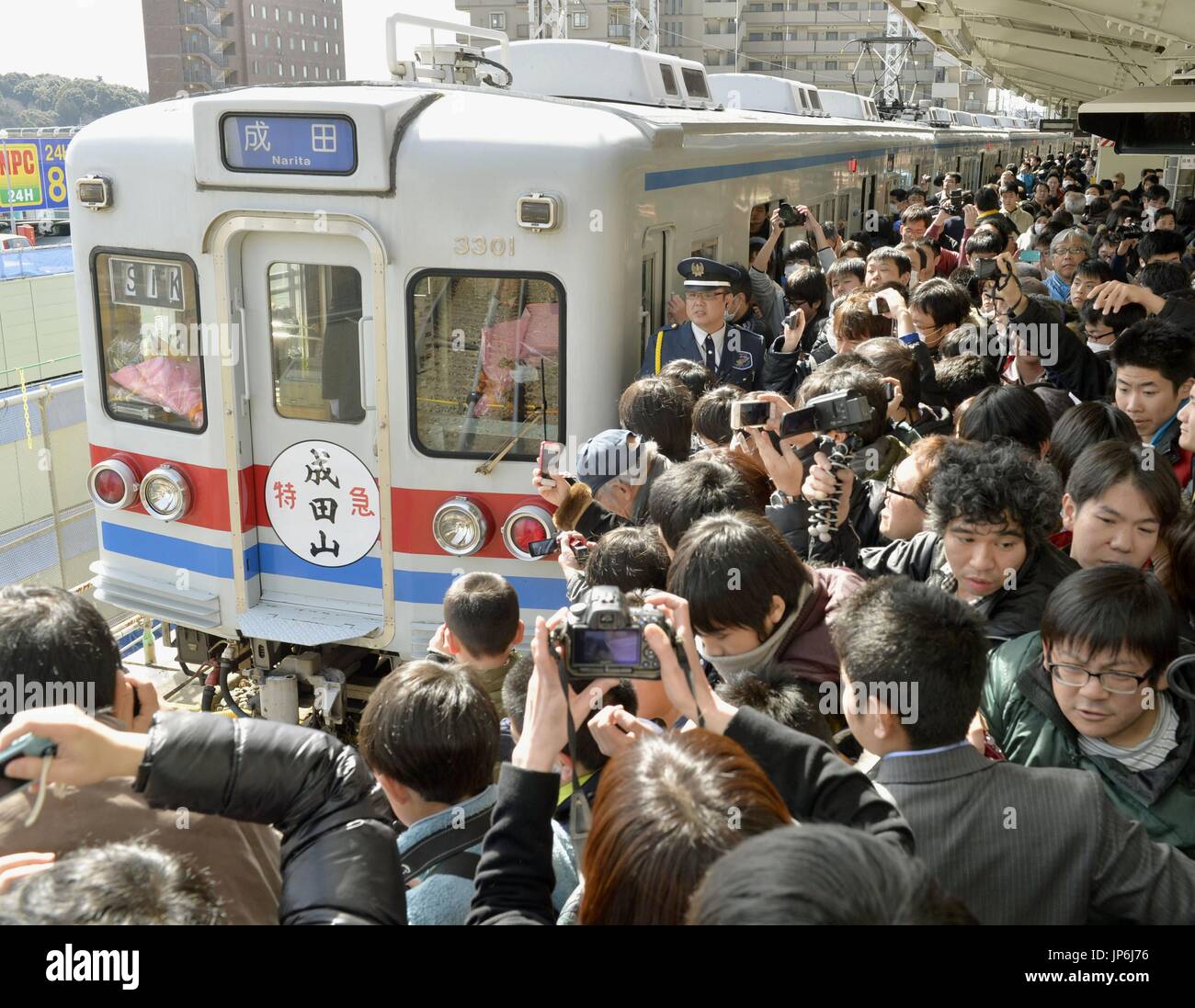 Railway fans flock to see and say adieu to Keisei Electric Railway Co ...