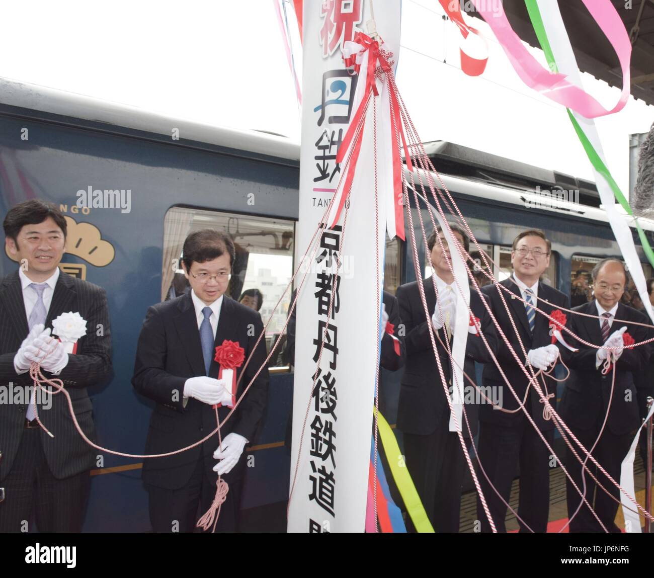Kyoto Tango Railway celebrates the departure of the two-car sightseeing ...