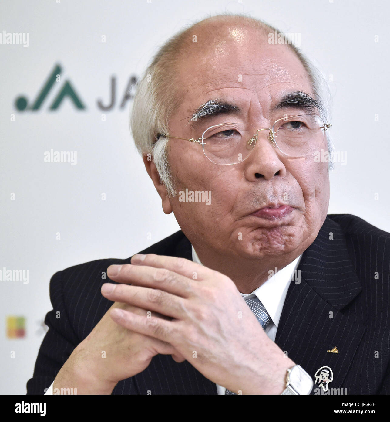 Akira Banzai, president of the Central Union of Agricultural ...