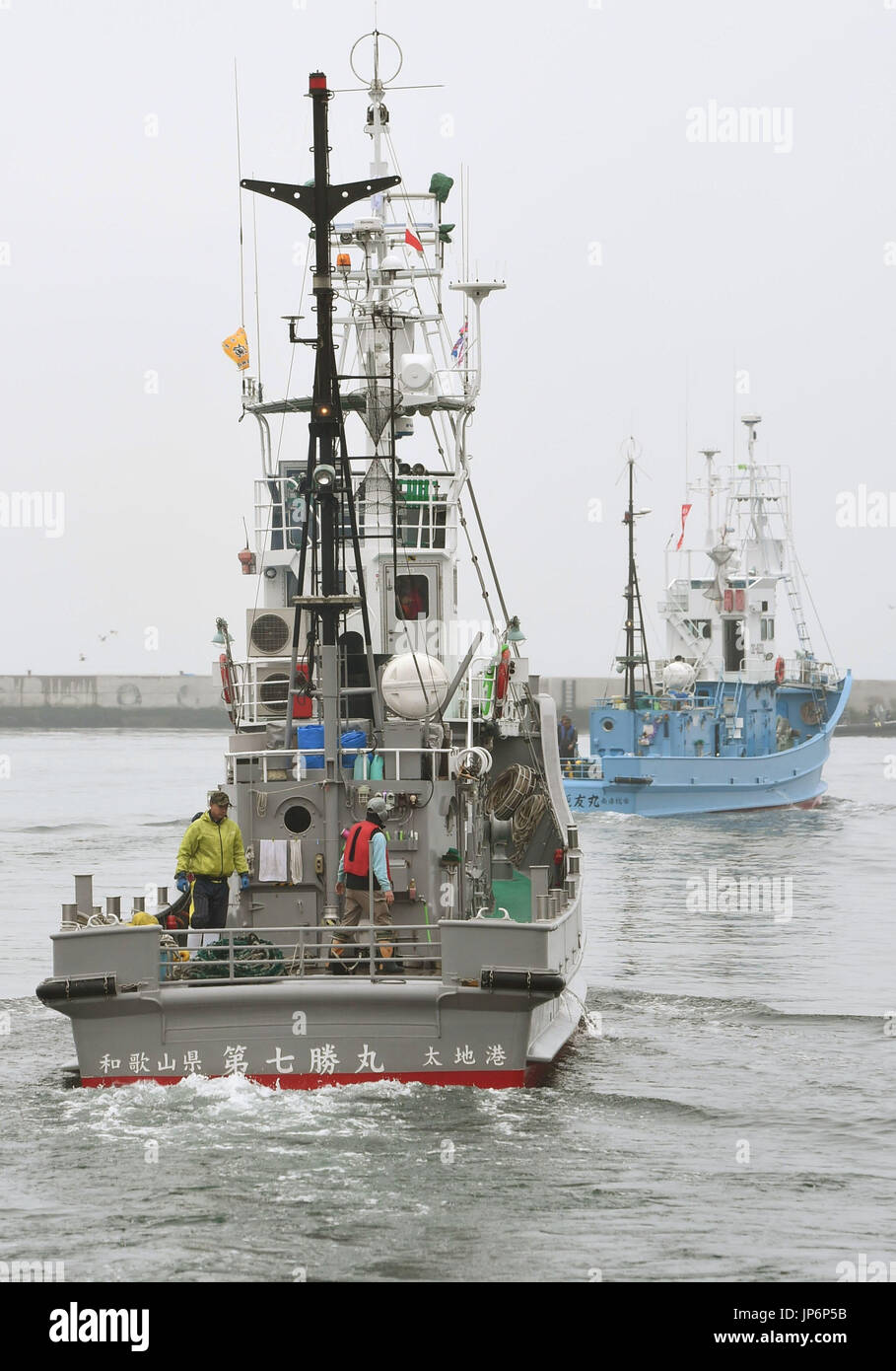 Whaling ships leave Ayukawa port in the northeastern Japanese city of ...