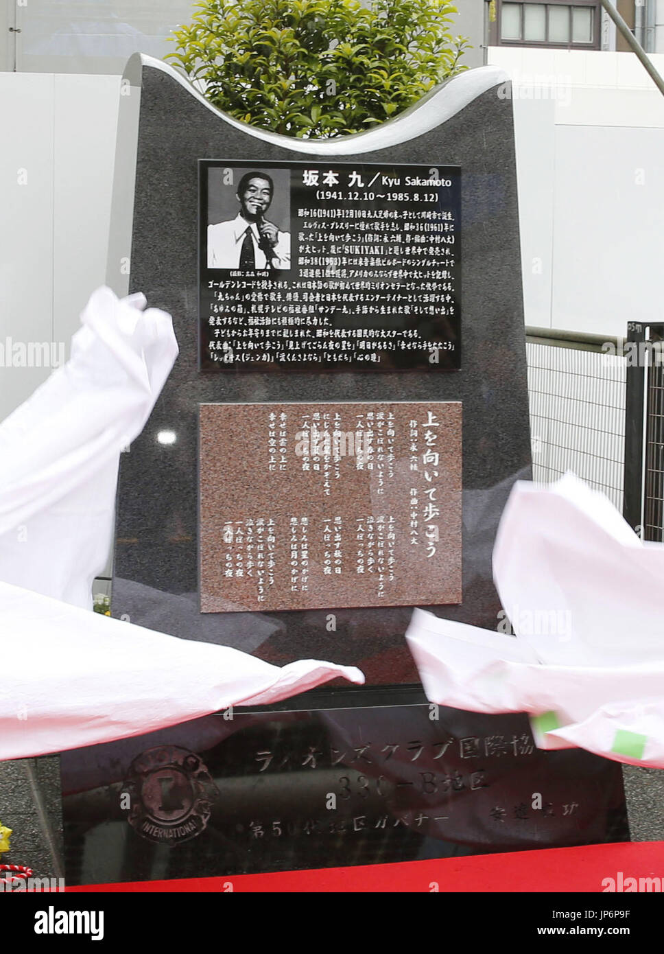 An unveiling ceremony is held for a monument in memory of singer Kyu ...