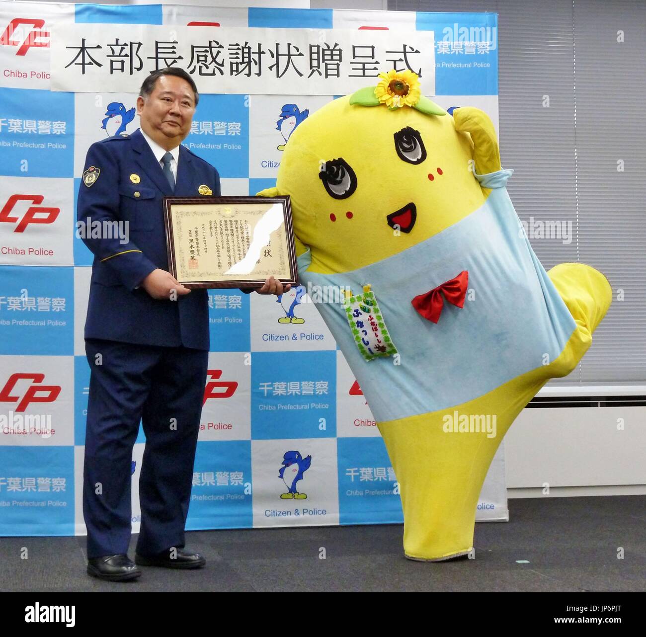 Japan's favorite "pear fairy" mascot, Funassyi (R), receives a ...