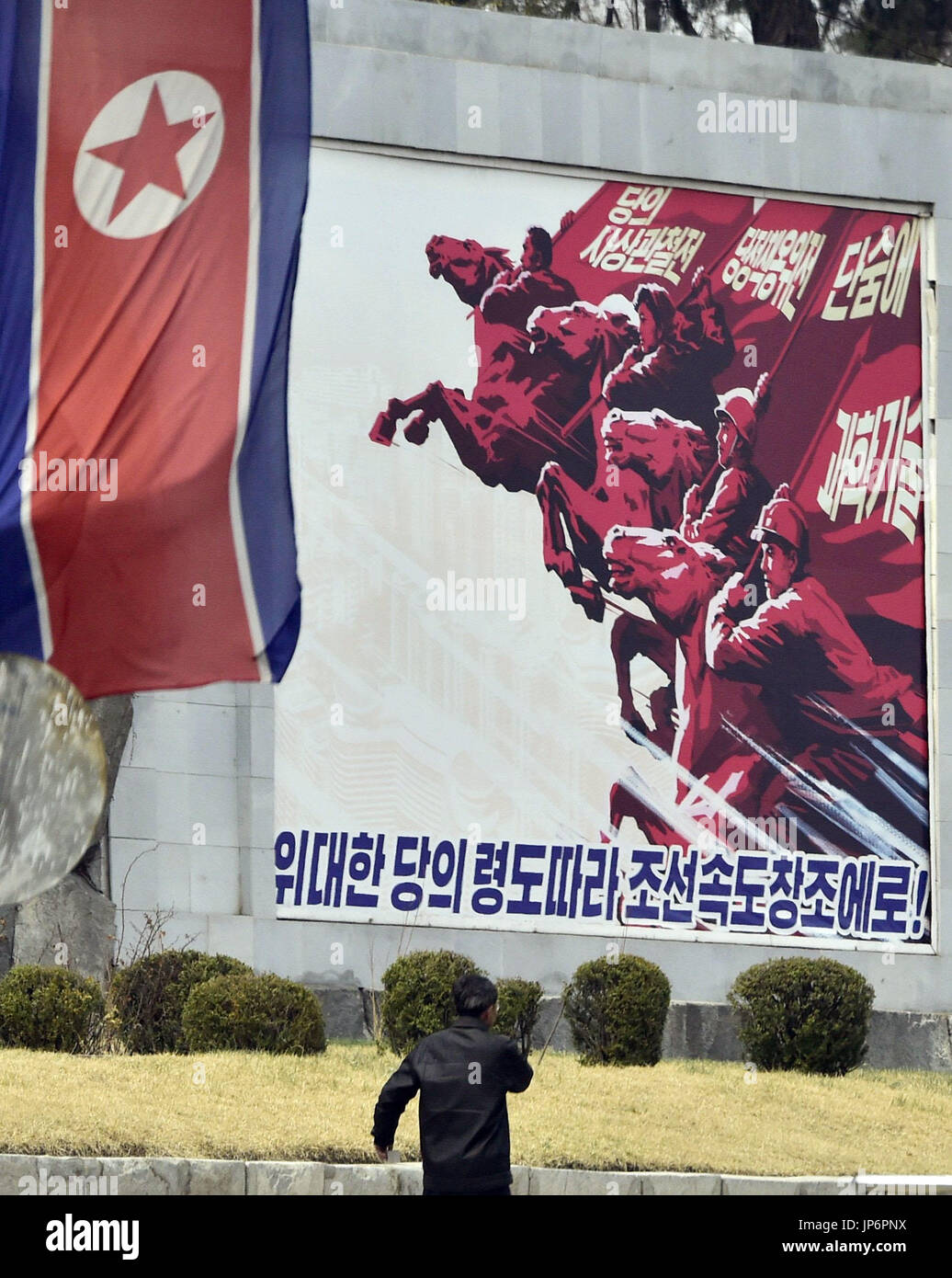 A gigantic propaganda poster seen on a Pyongyang street on April 11 ...