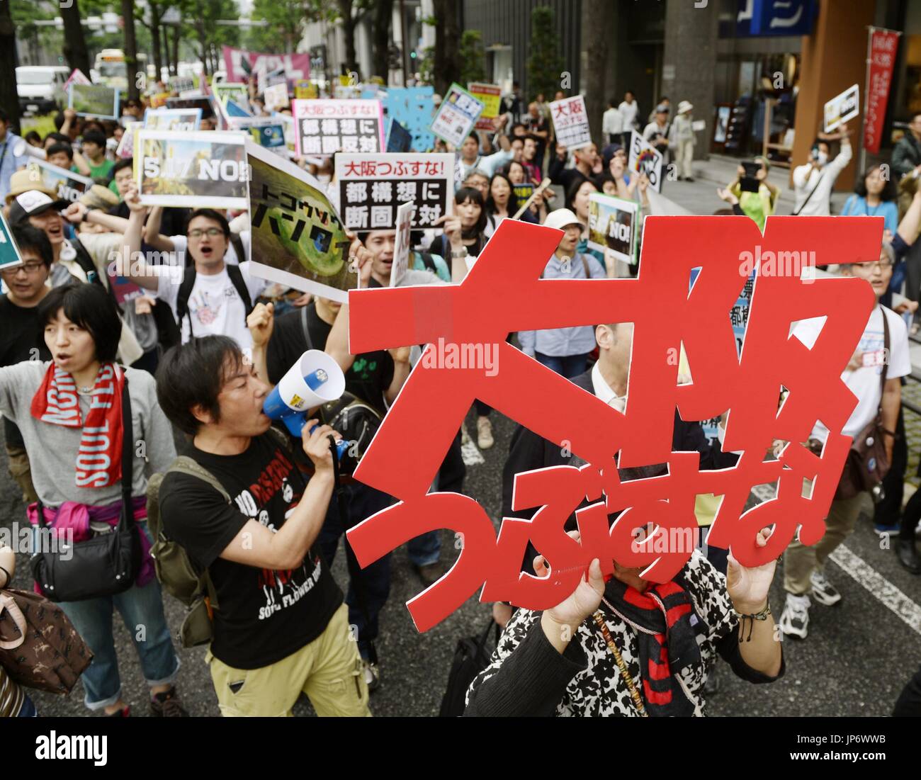 People opposed to Osaka Mayor Toru Hashimoto's proposal to transform ...