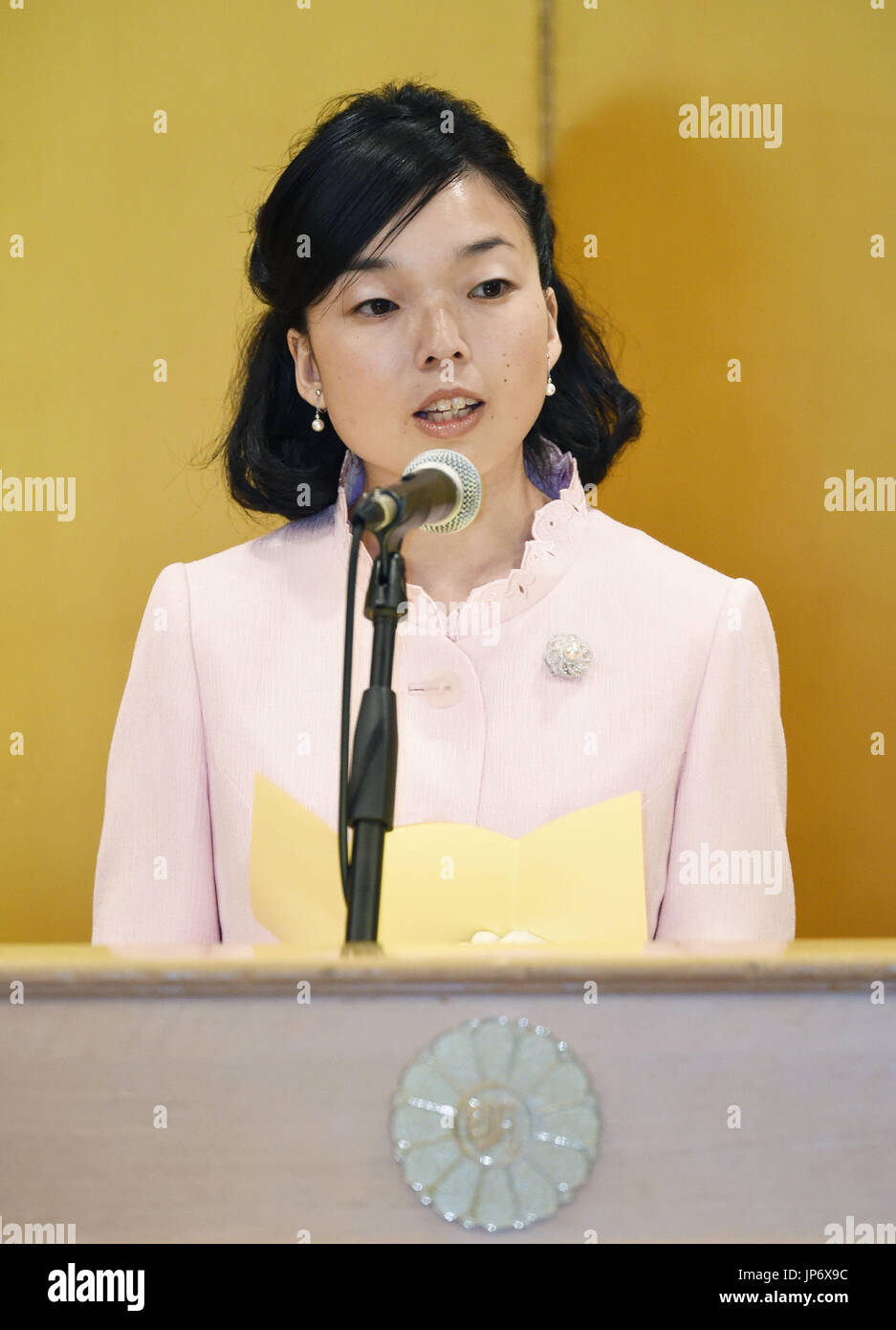 Princess Akiko, eldest daughter of the late Prince Tomohito, delivers a ...