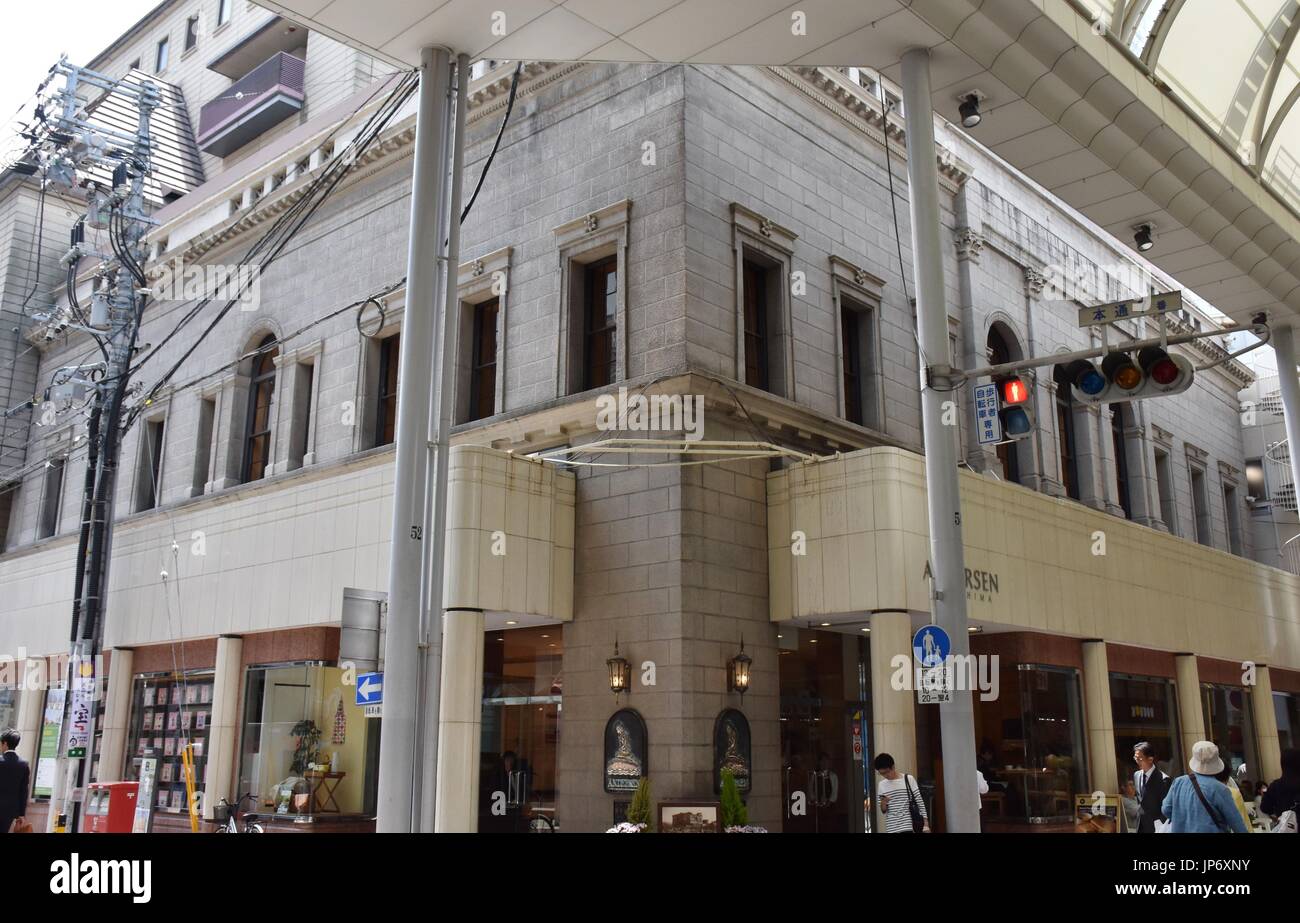 The second floor of Japanese bakery Andersen Co.'s old head office in ...