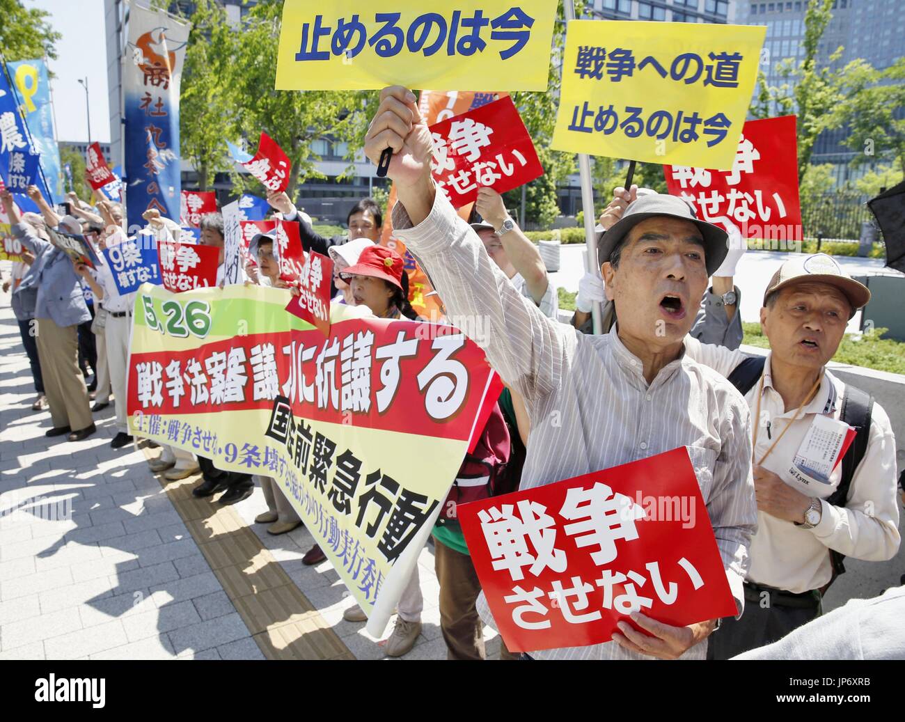 People protest in front of the parliament building in Tokyo on May 26 ...