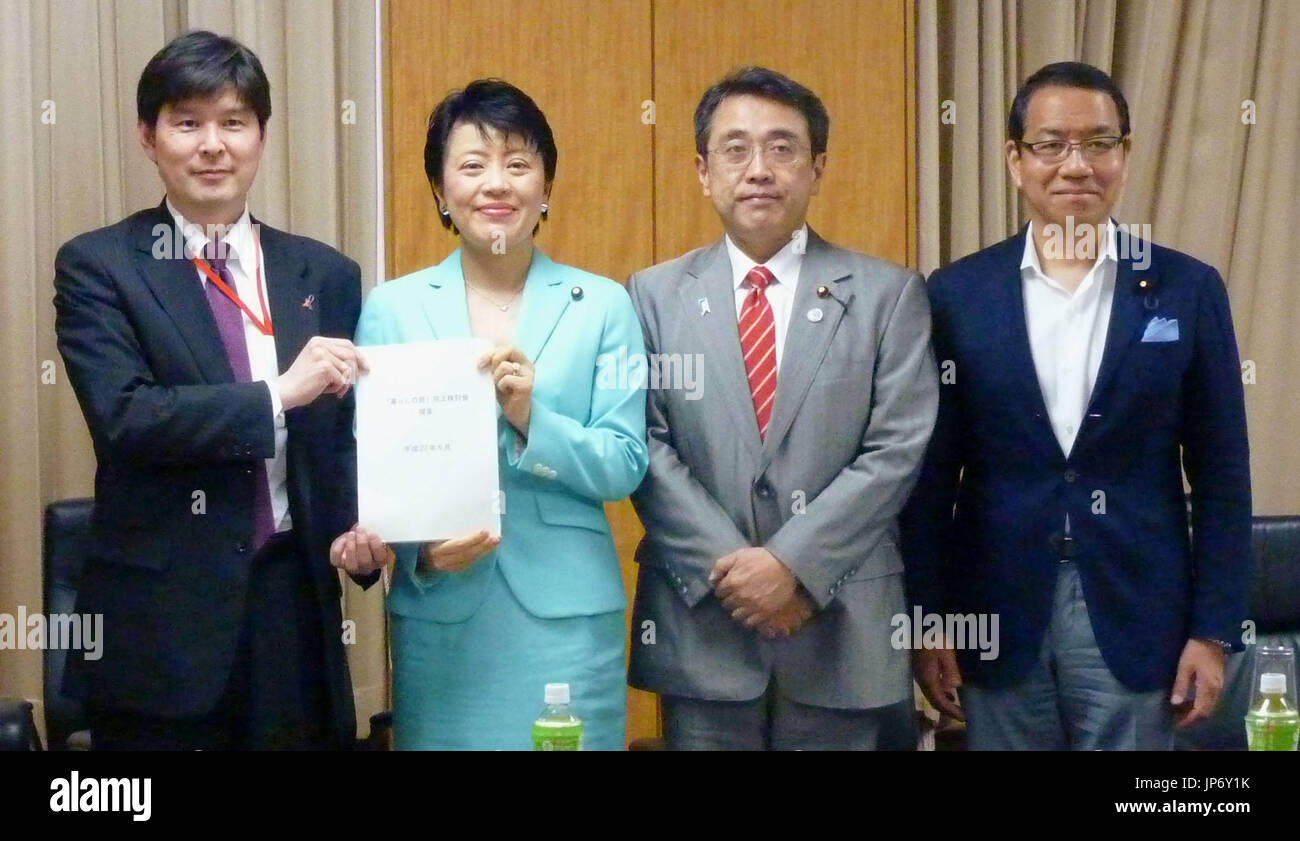 Haruko Arimura (2nd from L), minister in charge of Women's Empowerment ...