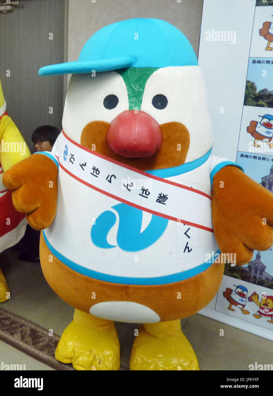 Gamba-kun, a mandarin duck-like mascot, is named the official mascot of ...