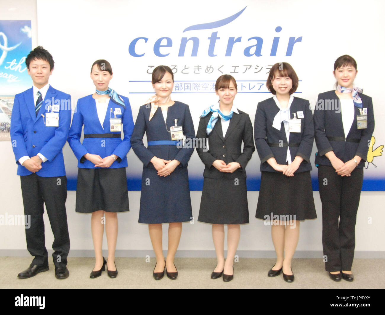 Chubu Centair International Airport staff show off their new uniforms ...