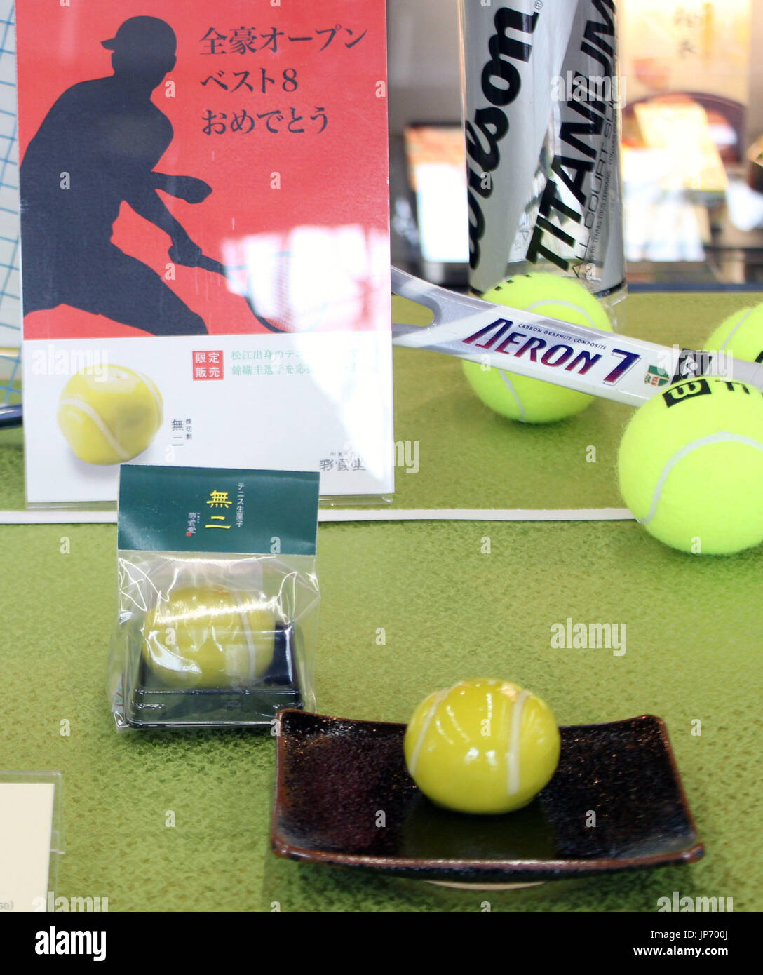 Tennis ball-shaped Japanese sweets are sold at a Japanese confection ...
