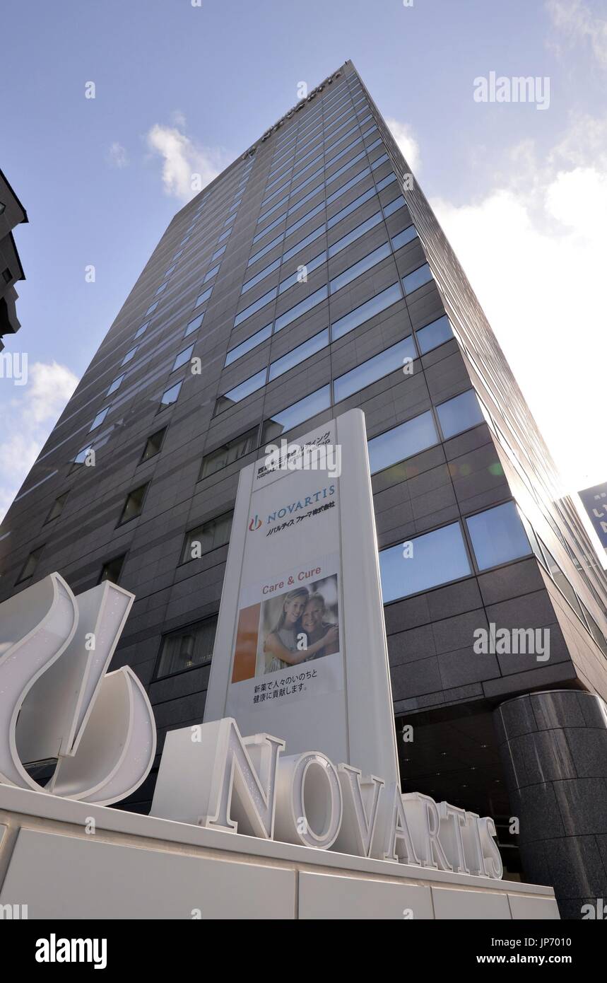Photo taken June 12, 2014, shows the building in Tokyo's Minato Ward ...