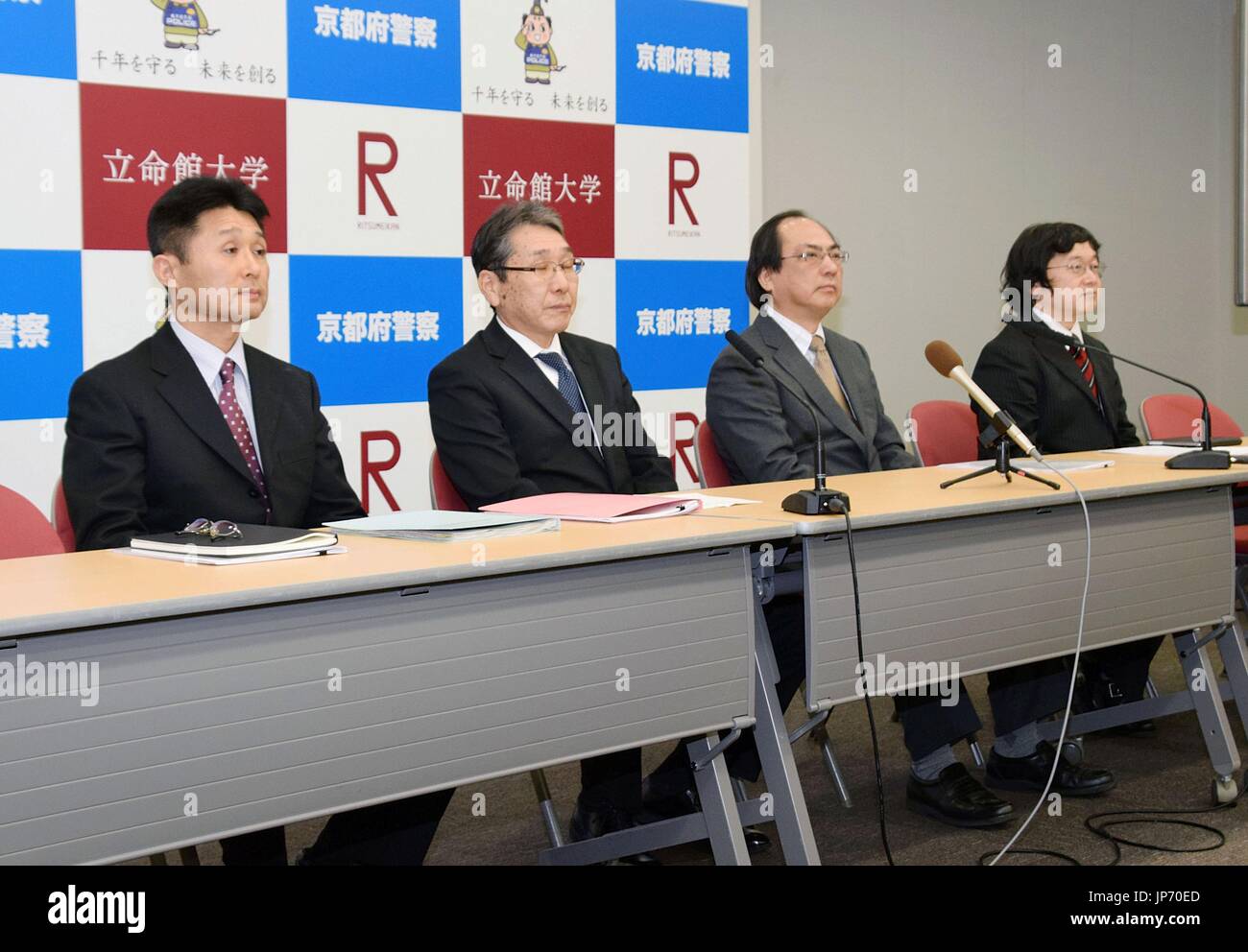 Ritsumeikan University and the Kyoto Prefectural Police Department ...
