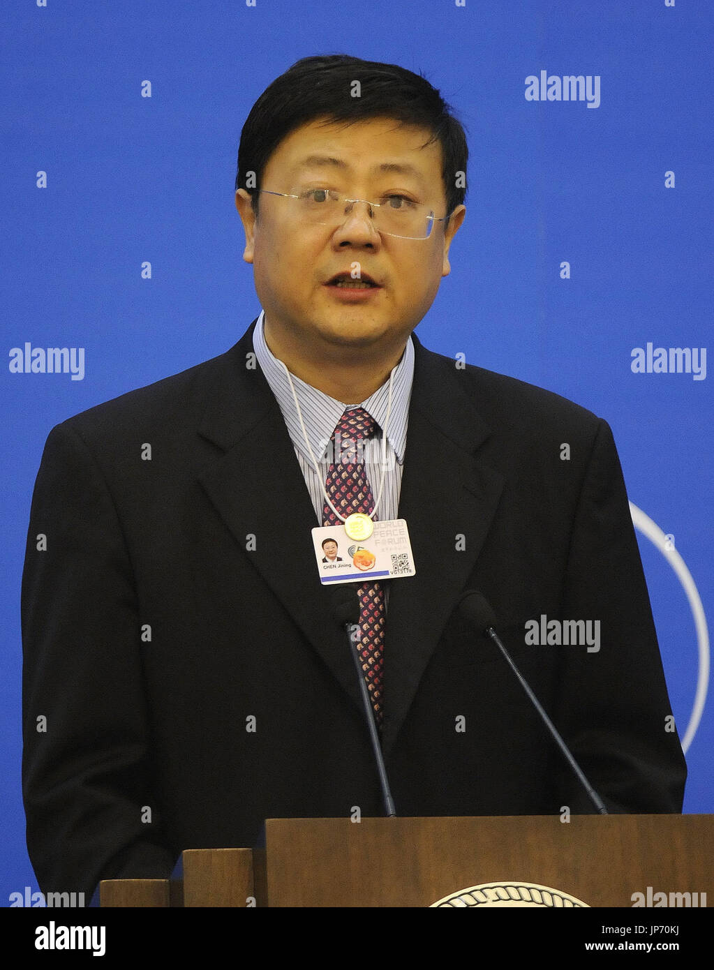Chen Jining speaks as then president of China's Tsinghua University at ...