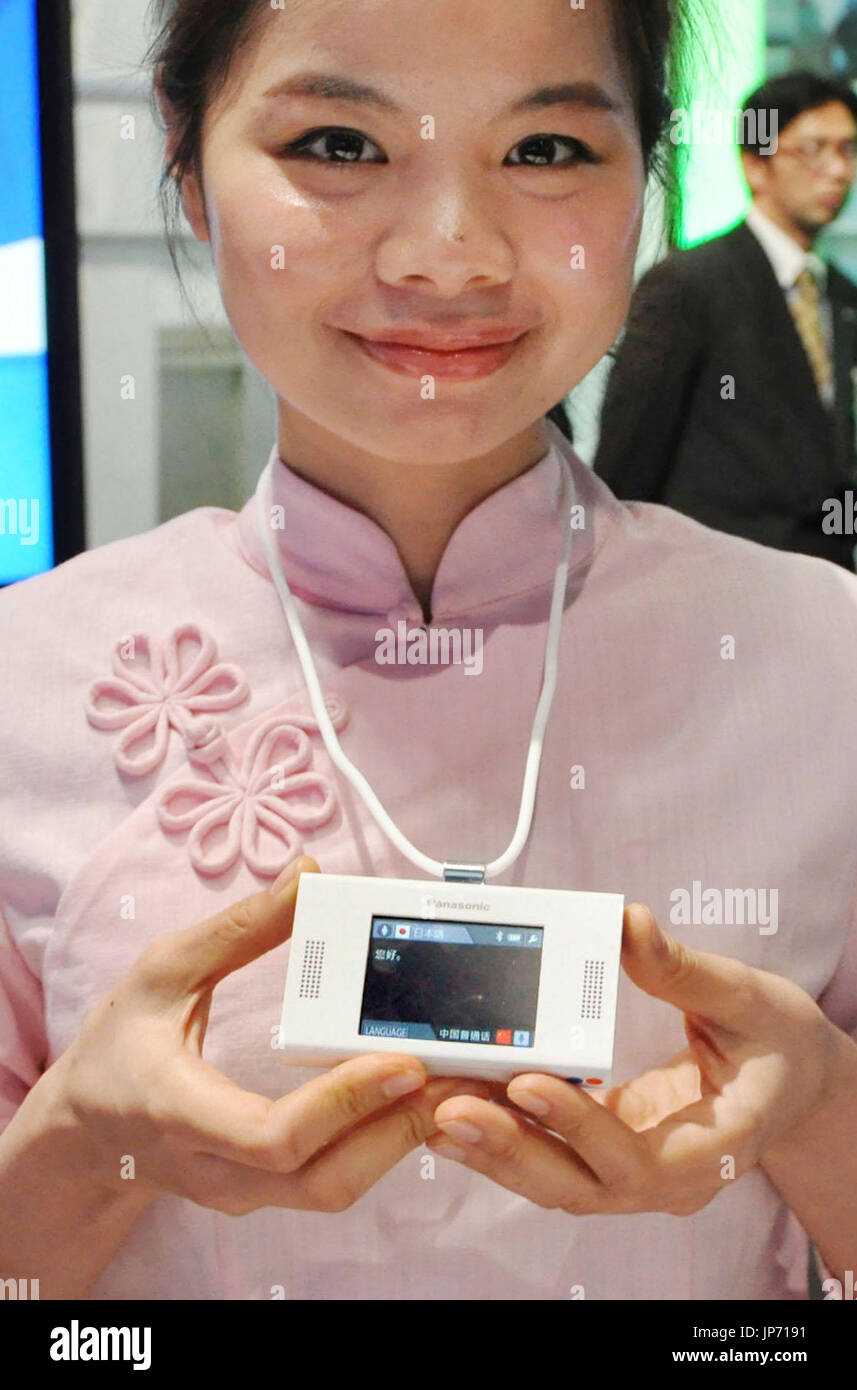 Panasonic Corp. unveils a prototype portable translation device to the ...