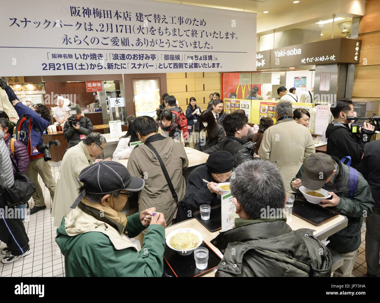 A large number of people eat at the Snack Park food section in the ...