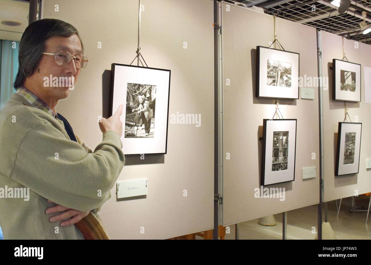 Kiminori Sasagawa, head of the "Human Rights Utopia" culture center in ...