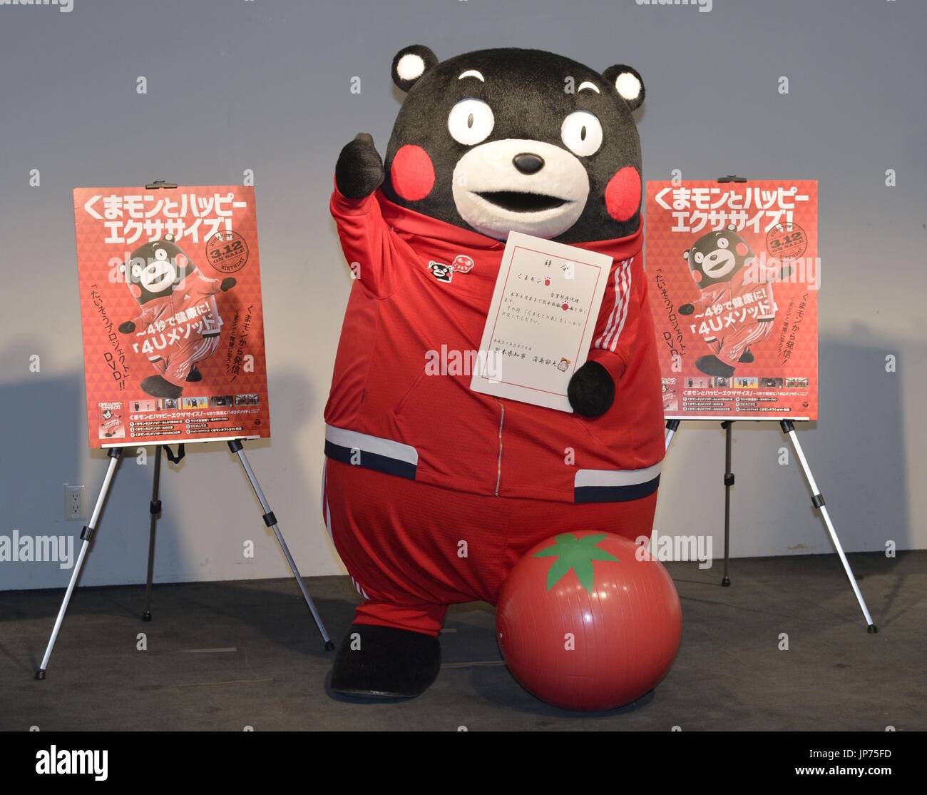 "Kumamon," Kumamoto Prefecture's popular black bear mascot, holds a ...