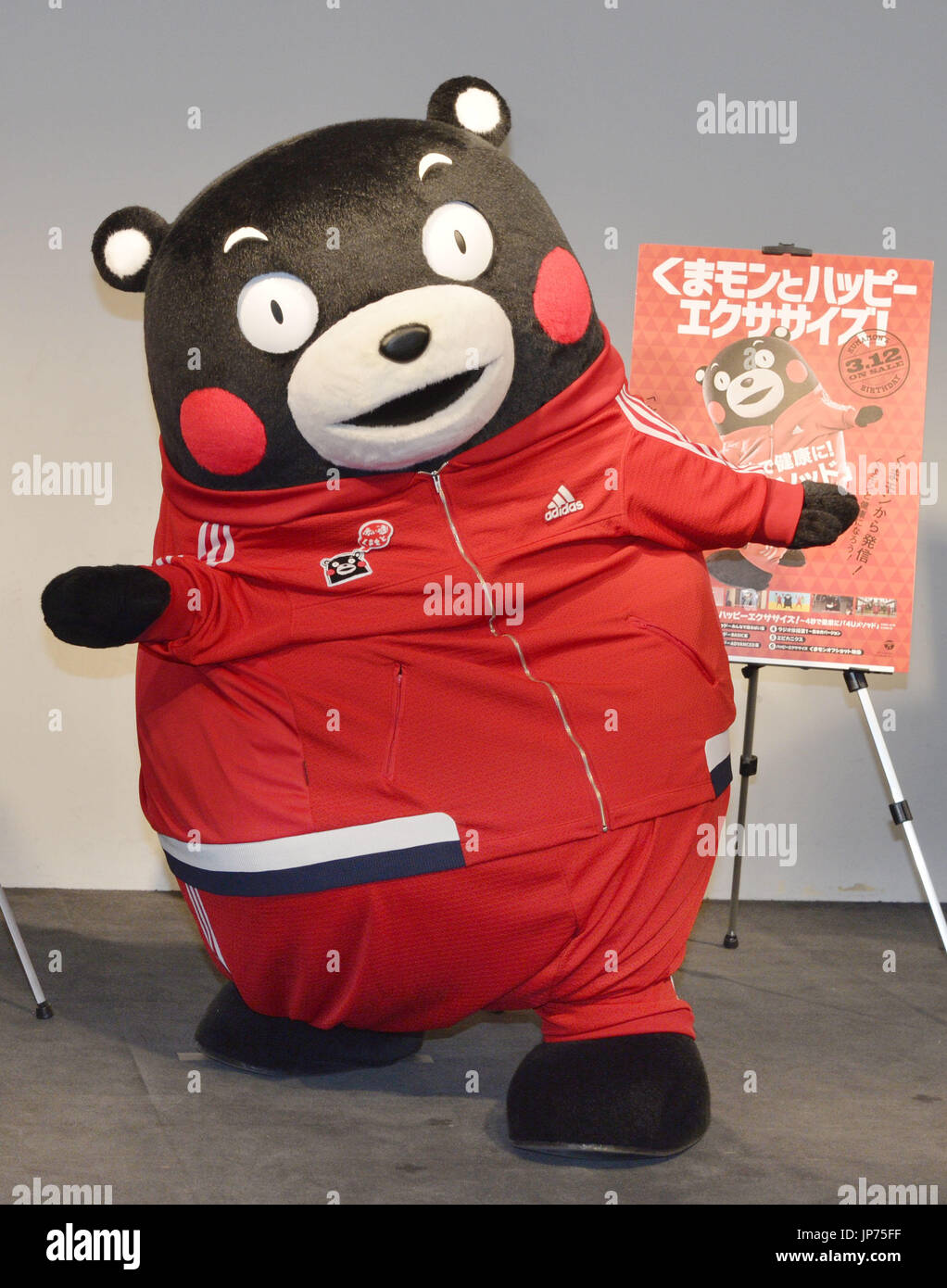 "Kumamon," Kumamoto Prefecture's popular black bear mascot, is pictured ...