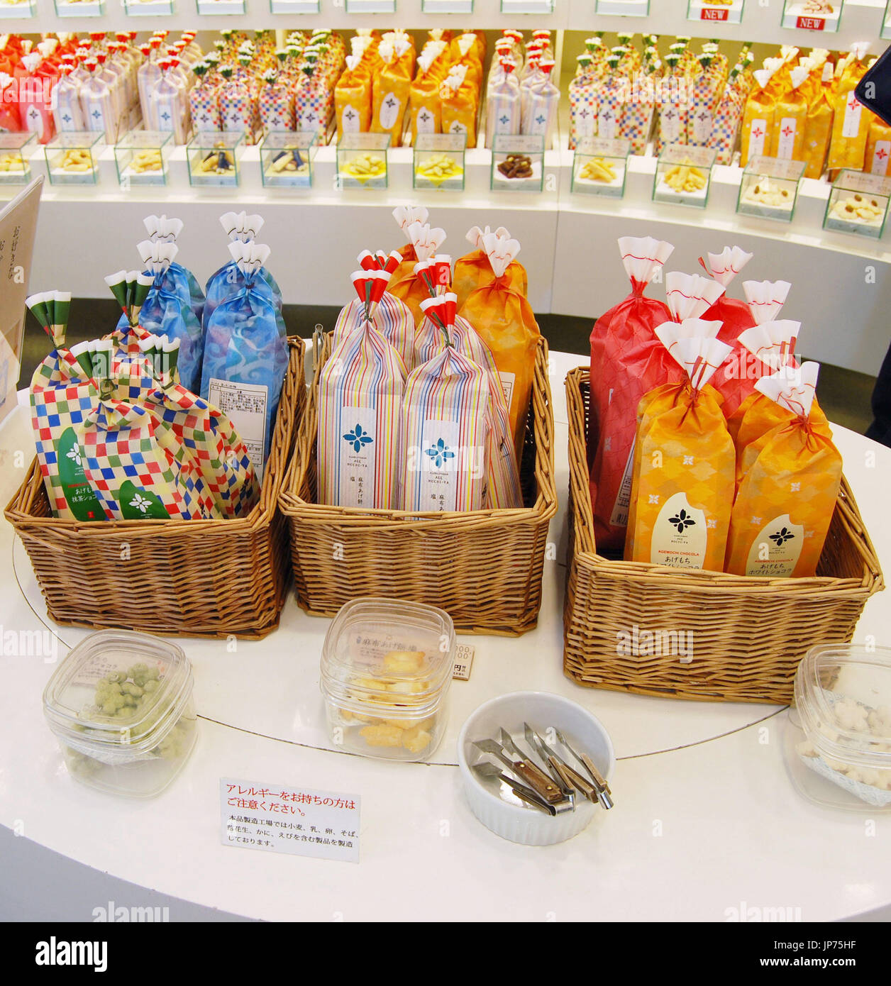 Colorfully packaged rice crackers are on display at the Agemochi-ya ...