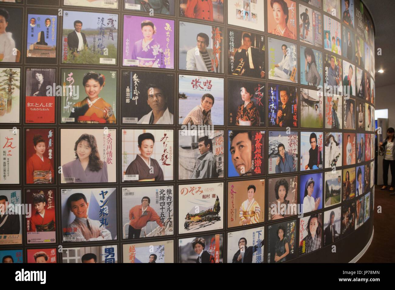 The covers of albums of Japanese popular music composed by Toru ...