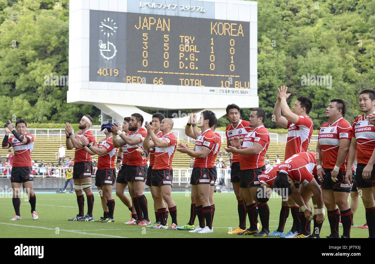 Players of Japan's national rugby team celebrate after beating South ...